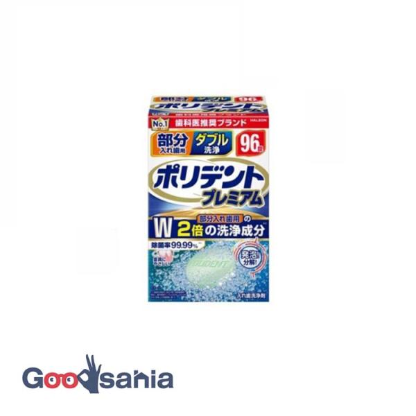 2倍の洗浄成分が発生※1。ガンコな汚れを強力に取り除き、入れ歯の白さを維持※2します。(※1洗浄力が2倍あるわけではありません ※2使用方法を参照)ニオイの原因菌カビの一種細菌まで、3分で99.99％※3除菌速効洗浄。1回目からの使用でも、...
