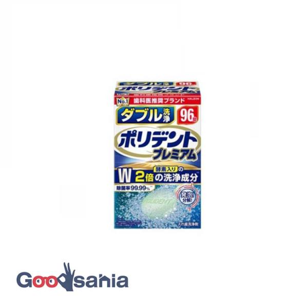 2倍の洗浄成分が発生※1。ガンコな汚れを強力に取り除き、入れ歯の白さを維持※2します。(※1洗浄力が2倍あるわけではありません ※2使用方法を参照)ニオイの原因菌カビの一種細菌まで、3分で99.99％※3除菌速効洗浄。入れ歯を徹底的にきれい...