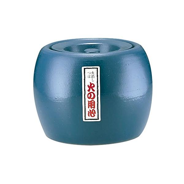 火消し 壺 陶器 小 6号