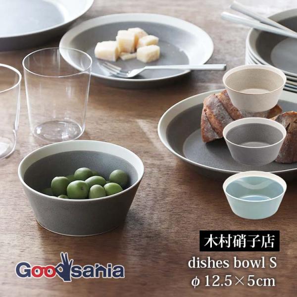 ・yumiko iihoshi porcelain × 木村硝子店 ダブルネームシリーズ。・木村硝子店の定番グラス「コンパクトシリーズ」をイメージした、薄く均一な厚みとリムの立ち上がりのみで表現されたシンプルなデザインが特徴です。・シリーズ...