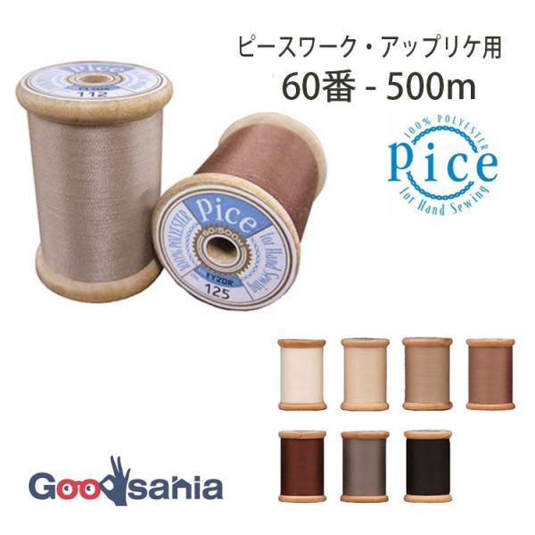・パッチワークのピーシングやアップリケ縫いに最適な手縫い糸です。・手縫いに適した右よりの糸なので、細くて強く、美しい仕上がりが特徴です。・インテリアとしても映える、おしゃれな木管ボビン入り。・パッチワークやキルト作りがより楽しくなる、思わず...