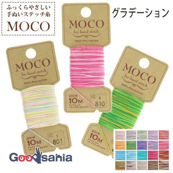 コマドリ マルチカラー かわいい モコモコ 刺繍糸 刺しゅう糸立体感 手縫い ステッチ 太い フレンチノット ワンポイント アクセント ダーニング ミサンガFUJIX 手縫いステッチ糸 ハンドステッチ 糸 手ぬい糸 ポリエステル 太糸 多色...