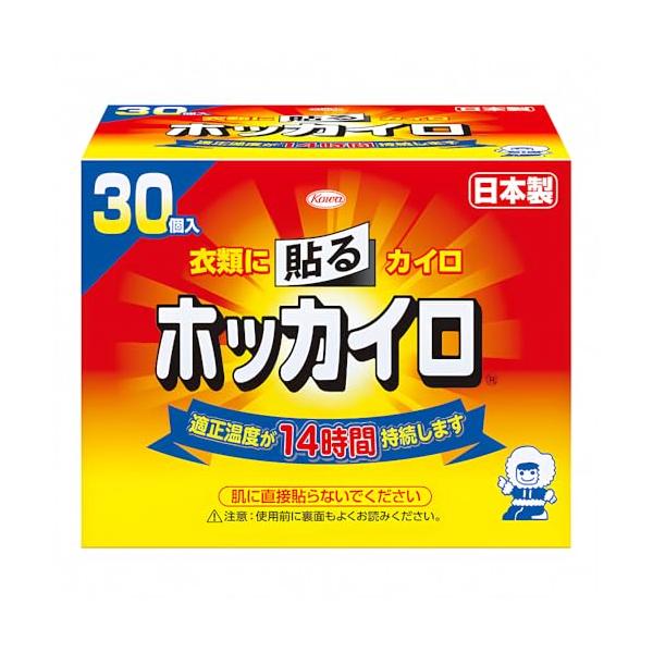 内容量:30個適正温度が14時間持続します。原産国:日本商品サイズ (幅×奥行×高さ) :170×135×130mm衣類に貼るカイロ最高温度:63度/平均温度:53度/持続時間:12時間 (40度以上を保持し、持続する時間)★★商品保証につ...
