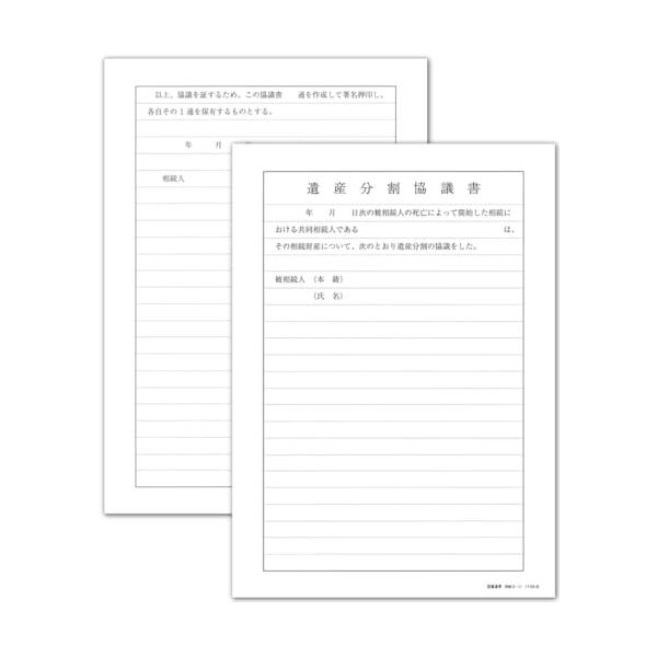 A4判(3枚1組)×10組★★商品保証について★★万が一商品に初期不良がみられる場合には商品ご到着後、５日以内にご連絡をくださいませ。返金・交換のご対応をさせて頂きます。★★ラッピングについて★★当店ではラッピングは承っておりません。ご了承...