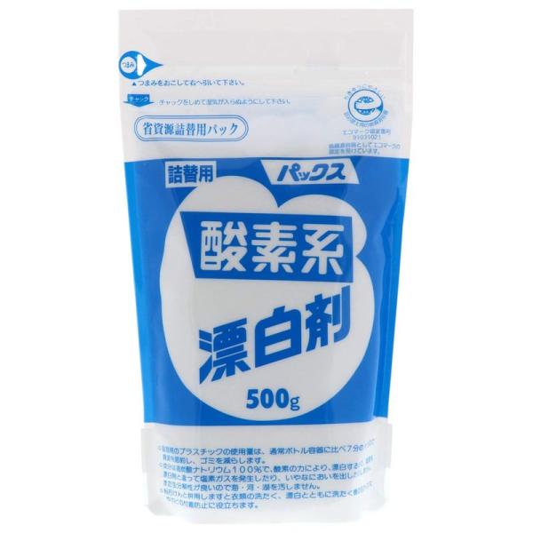 【商品名】　パックス 酸素系漂白剤? 詰替用 500g★★ラッピングについて★★当店ではラッピングは承っておりません。ご了承くださいませ。★★サイズ・カラーの指定について★★商品によってはサイズやカラーのラインナップが複数ある場合がございま...