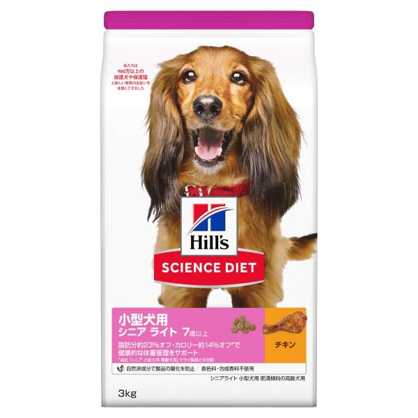【商品名】　ヒルズ サイエンス・ダイエット ドッグフード 小型犬用 シニア ライト 7歳以上 チキン 3ｋｇ 高齢犬用 ドライ 肥満 お試し トライアル★★ラッピングについて★★当店ではラッピングは承っておりません。ご了承くださいませ。★★...