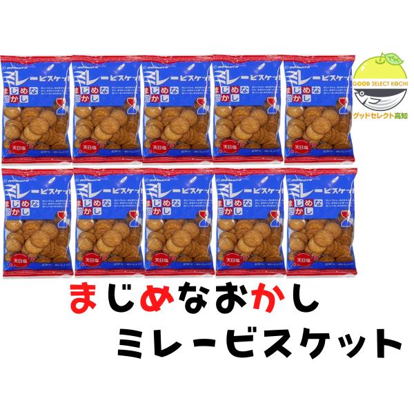 大正時代から続くお豆屋さんのミレービスケット。高知県では昔から子供から大人まで、皆に愛されてきました。少ししょっぱくて素朴な味と、独特な香ばしさからテレビでもたびたび取り上げられ、全国にも根強いファンを持つ野村煎豆加工店のミレービスケット。