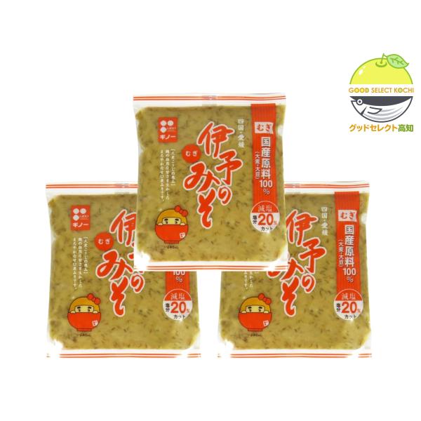 商品紹介ギノーみその売上げNo1商品「伊予のみそ」(粒みそ)の小袋包装商品。こうじの割合が非常に多い麦みそです。こうじ歩合はなんと200割(麹と大豆の割合が20:1)。伊予のみその塩分は8.5%で、五訂日本食品標準成分表に記載の麦みそに比べ...