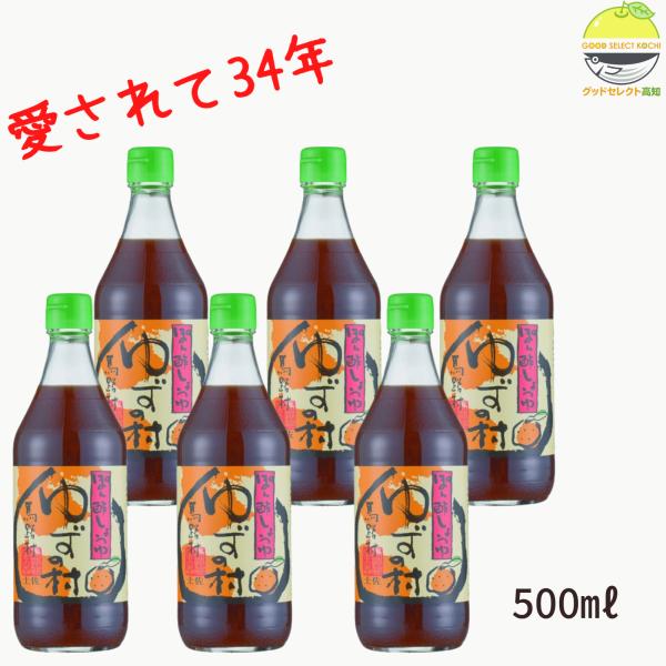 当初は水炊き、ちり鍋、湯豆腐など、鍋物をこのぽん酢で食べてもらいたいと思ってつくりましたが、まろやかなかつおだしと自慢のゆずの絶妙なバランスは生野菜などに和風ドレッシングとして利用したりギョウザ、冷やっこ、お刺身、焼肉のタレなど、お客様から...