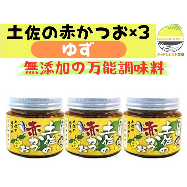 全国３５３品の中から、めし友日本一に輝いた土佐の赤かつお。池澤本店秘伝のタレでじっくり煮込んだかつおを、油と一味、にんにくを絡め他にはない、くせになる味わいに仕上げました。ご飯の友としてはもちろん、食べる調味料としてお使い頂けます。もちろん...