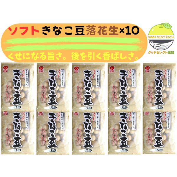 ミレービスケットで有名な高知の野村煎豆加工店さんが、昔からつくっている豆菓子です。きな粉の香ばしい香りと、サクサクとした歯ごたえの良い食感がクセになります。外側はきな粉のコーティングがされているのですが厚みがかなりありますので、きなこ好きの...