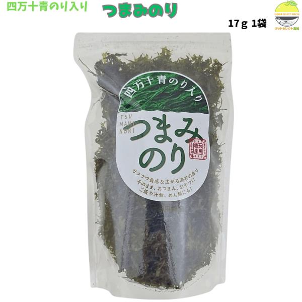 【商品説明文】風味豊かな国内産の焼きあまのりと高知県四万十市産青のりを混ぜたおつまみのりです。焼きあまのりを主原料にし高知県産の青のりを使用することで風味豊かなふりかけとしてそのまま食べていただけます。色鮮やかで風味がよく、柔らかい海苔を厳...