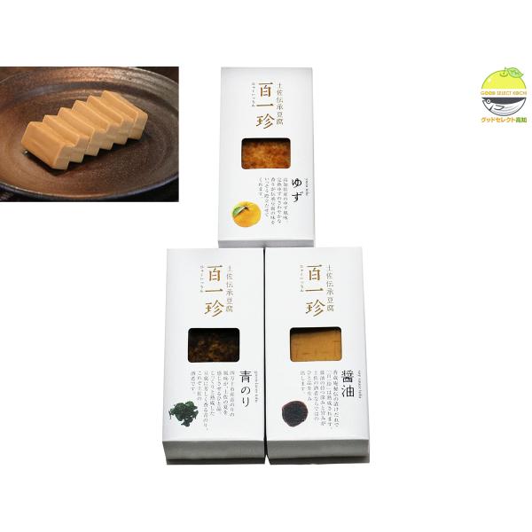 【要冷蔵】濃厚でクセになる、なめらかな舌触り！！ゆず味・青のり味・醤油味の 3個セットです。●ゆず味 〔■名　称：豆腐加工品（ゆず味）■原材料名：大豆（高知県四万十町産）、醤油（小麦を含む）、砂糖、みりん、ゆず/凝固剤 ■内容量：一個入り〕...