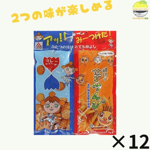 ＜内容量＞ミレー50g+ケンピ50g　×12セット高知のおやつ「ミレービスケット」と「細切り芋けんぴ」がセットになりました！やなせたかし先生デザインのパッケージが目印！＜ミレービスケット＞小麦粉、砂糖、ショートニング、植物油、ぶどう糖、食塩...