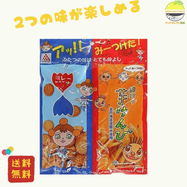 ＜内容量＞ミレー50g+ケンピ50g　×1セット高知のおやつ「ミレービスケット」と「細切り芋けんぴ」がセットになりました！やなせたかし先生デザインのパッケージが目印！