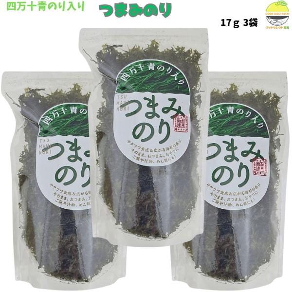 【商品説明文】風味豊かな国内産の焼きあまのりと高知県四万十市産青のりを混ぜたおつまみのりです。焼きあまのりを主原料にし高知県産の青のりを使用することで風味豊かなふりかけとしてそのまま食べていただけます。色鮮やかで風味がよく、柔らかい海苔を厳...