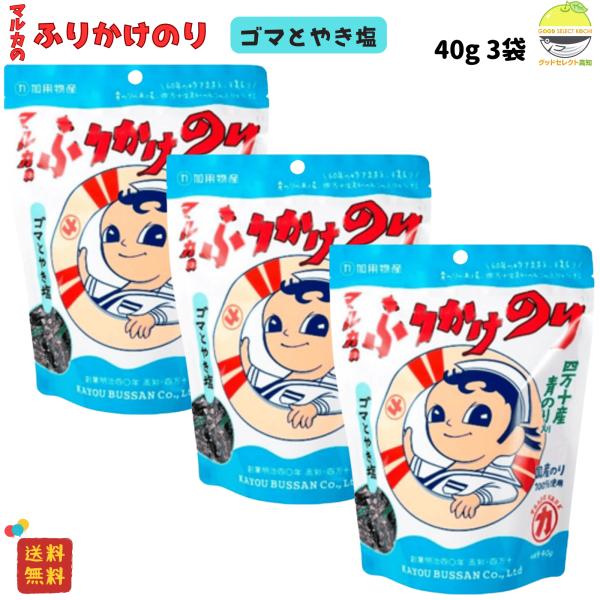 高知県四万十市産のすじ青のりを加え、青のりの風味が立つふりかけのりに仕上げました。国産の味付のりに合わせた「マルカのふりかけのり ゴマとやき塩」。白ごま、やき塩の香ばしさが重なり、青のりの風味が際立つ一品です。あつあつご飯はもちろん、おにぎ...