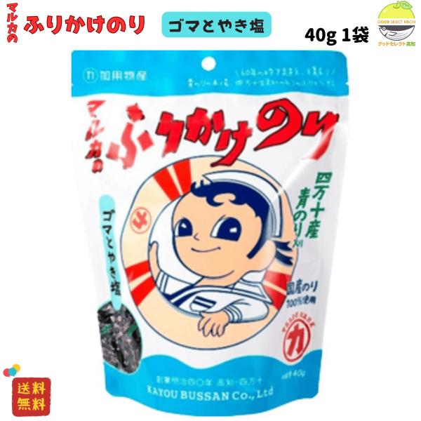 高知県四万十市産のすじ青のりを加え、青のりの風味が立つふりかけのりに仕上げました。国産の味付のりに合わせた「マルカのふりかけのり ゴマとやき塩」。白ごま、やき塩の香ばしさが重なり、青のりの風味が際立つ一品です。あつあつご飯はもちろん、おにぎ...