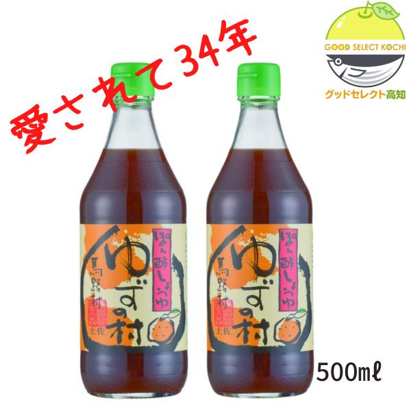当初は水炊き、ちり鍋、湯豆腐など、鍋物をこのぽん酢で食べてもらいたいと思ってつくりましたが、まろやかなかつおだしと自慢のゆずの絶妙なバランスは生野菜などに和風ドレッシングとして利用したりギョウザ、冷やっこ、お刺身、焼肉のタレなど、お客様から...