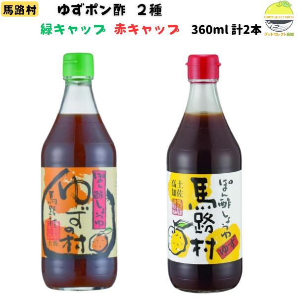 当初は水炊き、ちり鍋、湯豆腐など、鍋物をこのぽん酢で食べてもらいたいと思ってつくりましたが、まろやかなかつおだしと自慢のゆずの絶妙なバランスは生野菜などに和風ドレッシングとして利用したりギョウザ、冷やっこ、お刺身、焼肉のタレなど、お客様から...