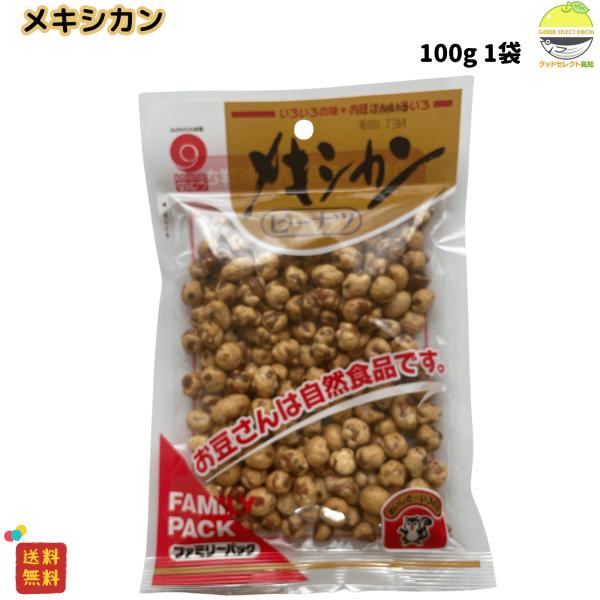 野村煎豆加工店の「メキシカンピーナツ」は、高知県で長年愛されてきたロングセラーの豆菓子です。香ばしく煎った落花生をサクサクとした小麦粉の衣で包み、甘辛い醤油だれと刻み海苔で仕上げた一品。ほんのりピリ辛ながら、醤油のコクと海苔の風味が絶妙に調...
