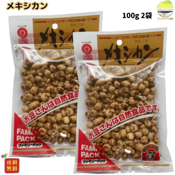 野村煎豆加工店の「メキシカンピーナツ」は、高知県で長年愛されてきたロングセラーの豆菓子です。香ばしく煎った落花生をサクサクとした小麦粉の衣で包み、甘辛い醤油だれと刻み海苔で仕上げた一品。ほんのりピリ辛ながら、醤油のコクと海苔の風味が絶妙に調...