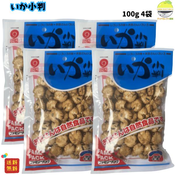 高知県の老舗「野村煎豆加工店」が手がける豆菓子「イカ小判」は、ピーナッツを包んだ楕円形の衣にイカの風味を練り込み、サクサクとした食感と香ばしい味わいが楽しめる一品です。生地には刻みイカやイカ粉、地元室戸の海洋深層水由来の天然塩を使用し、素材...