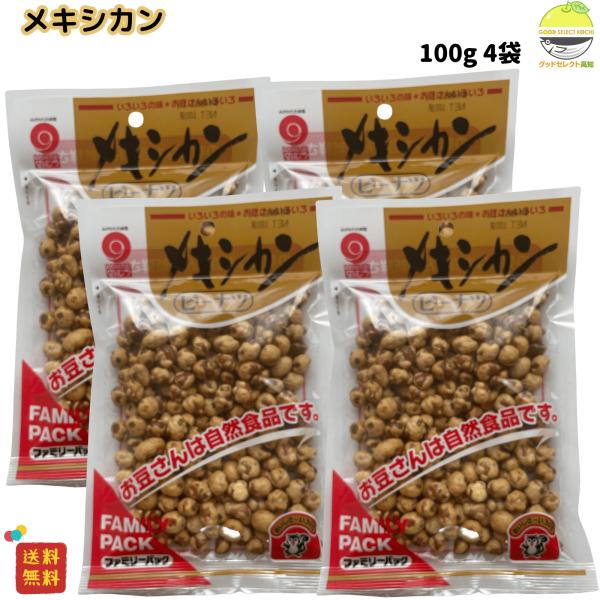 野村煎豆加工店の「メキシカンピーナツ」は、高知県で長年愛されてきたロングセラーの豆菓子です。香ばしく煎った落花生をサクサクとした小麦粉の衣で包み、甘辛い醤油だれと刻み海苔で仕上げた一品。ほんのりピリ辛ながら、醤油のコクと海苔の風味が絶妙に調...