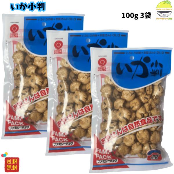 高知県の老舗「野村煎豆加工店」が手がける豆菓子「イカ小判」は、ピーナッツを包んだ楕円形の衣にイカの風味を練り込み、サクサクとした食感と香ばしい味わいが楽しめる一品です。生地には刻みイカやイカ粉、地元室戸の海洋深層水由来の天然塩を使用し、素材...