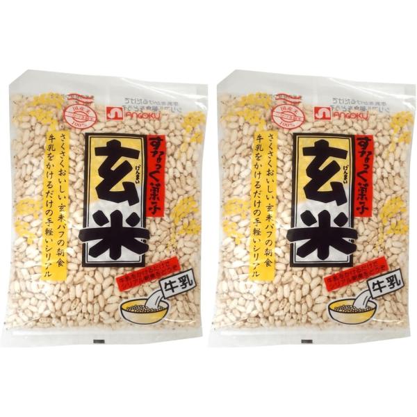 国産米をふわっと膨らませた玄米ぽん。軽やかな食感とやさしい甘さで、朝は牛乳やヨーグルトに、昼は小腹満たしにぴったり。子どもから大人までそのままでも手が止まらないおいしさ。素朴な後味で毎日続けやすい。高知・四万十の南国製菓（水車亭）が、胚芽と...