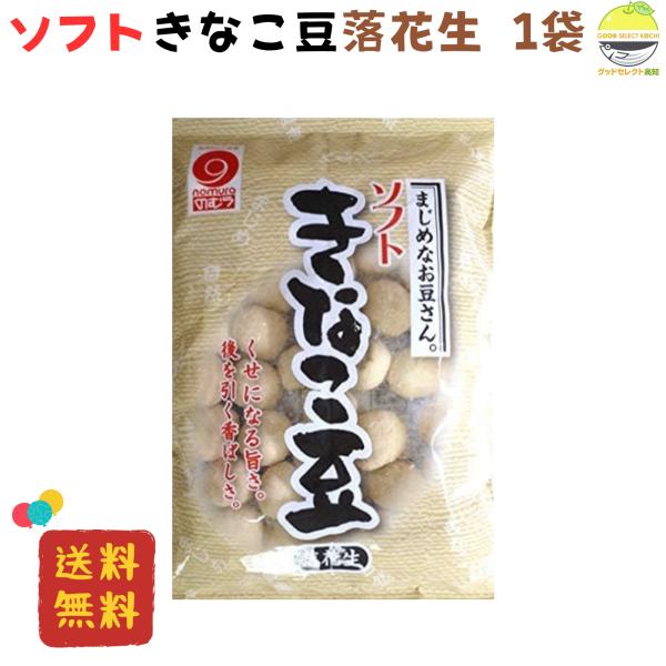 ミレービスケットで有名な高知の野村煎豆加工店さんが、昔からつくっている豆菓子です。きな粉の香ばしい香りと、サクサクとした歯ごたえの良い食感がクセになります。外側はきな粉のコーティングがされているのですが厚みがかなりありますので、きなこ好きの...