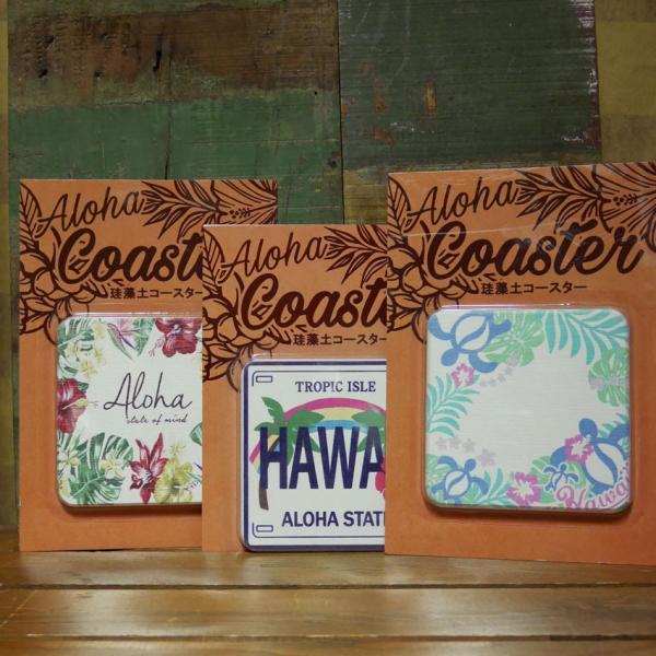 ハワイの代表的なモチーフが素敵な珪藻土のコースターです。吸収速乾、消臭に優れているのでお手入れが簡単に出来ます。コースターとして以外にも花瓶の下に敷いたりインテリアに置いておくだけでハワイを感じられるアイテムです。サイズ：縦100×横100...