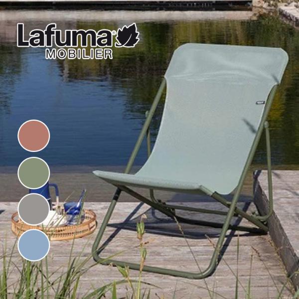 フラットに折り畳めてコンパクトに収納可能なデッキチェア「Lafuma MAXI TRANSAT Batyline ISO LFM5170」です。背もたれから座面まで1枚のシートになっているため、平面的な型からは想像もつかないリラックス感を楽...