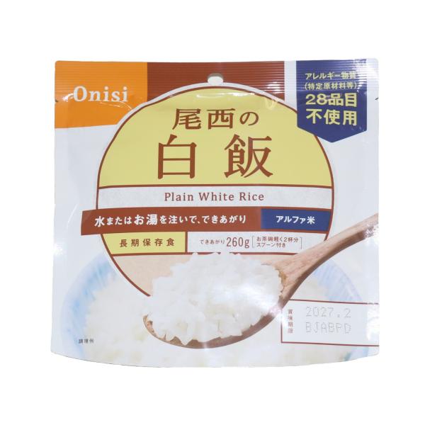白飯　１食分１００ｇＸ５０食５ケース以上のご注文は、別途発送お届けに７日〜１０日お届け商品の賞味期限：２０３１年３月袋内側の「注水線」（必要水量１６０ｍｌ）までお湯またはお水を入れて待つと出来上がり。熱湯で15分（赤飯は20分）、水（15℃...