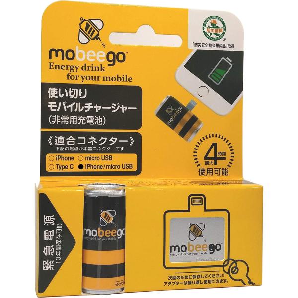 コネクタタイプ Micro USB, Lightningブランド mobeego電圧 5 ボルト電池セルの構成 マンガン商品の推奨用途 for_smartphones_or_tablets