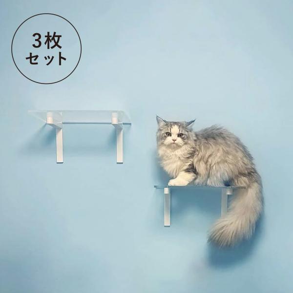 ネコちゃんの遊び場を広げるキャットステップ。石膏ボードの壁に取り付け可能。金具の取り付けに特別な工具は不要、付属のスティックを使ってピンを挿し込むだけで簡単に取り付けができます。ステップ部分はマグネットで固定するので、簡単に取り外しでき、模...