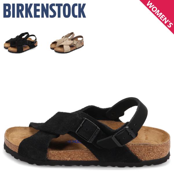 爆買【デザインと機能性を兼ね備えた靴を展開するドイツの老舗部ブランド BIRKENSTOCK】スポーティなアピアランスが魅力のBIRKENSTOCK Tulum。クロスストラップとバックストラップがこのサンダルのユニークなアピアランスを完成...