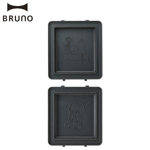 【人生を贅沢に愉しむための遊び心に満ちたライフスタイルブランド BRUNO】PEANUTSデザインの焼き目が食卓を華やかに演出してくれる「BRUNOグリルサンドメーカーシングル」専用オプションプレート。食パンサイズのプレートで、耳までおいし...