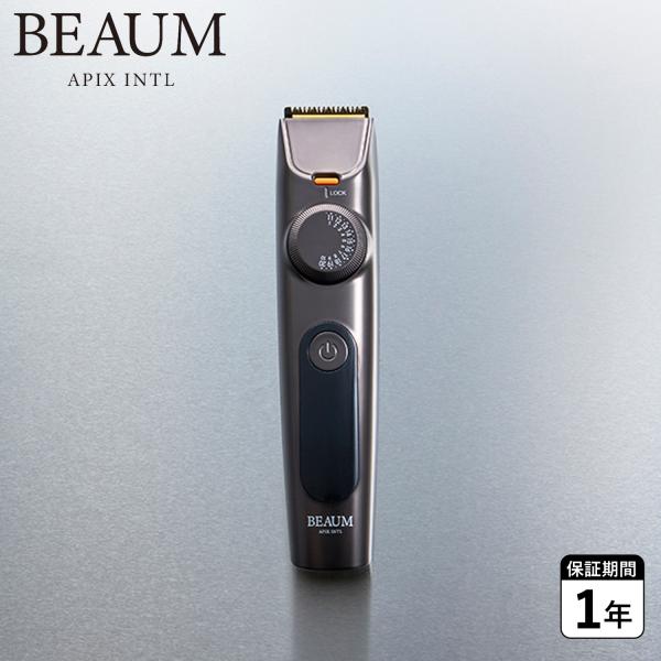 【肌にやさしい快適シェービング、男性の美容に対する悩みに応えるプロダクト BEAUM】手軽に自宅でできるメンズグルーミングブランド「BEAUM」。 使用時に刈高が誤動作しないようにロック機能付（刈り高固定スイッチ）。トラベルロック機能も兼ね...