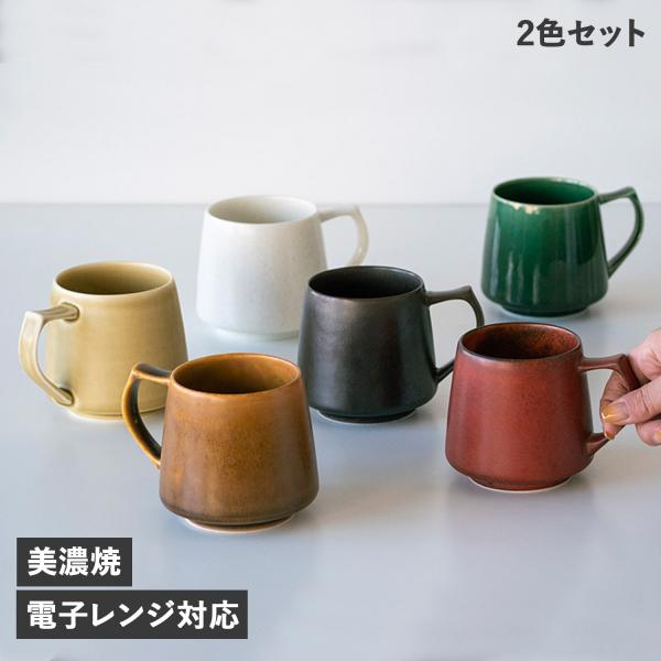 CORESのコーヒーの香りと風味を楽しむために、細部まで計算しこだわりぬいて作り上げたマグカップ「KIKI MUG」の2点セットです。美濃焼で作られており、滑らかでしっとりとした質感で、磁器でありながら陶器のようなクラフト感のある質感が特徴...