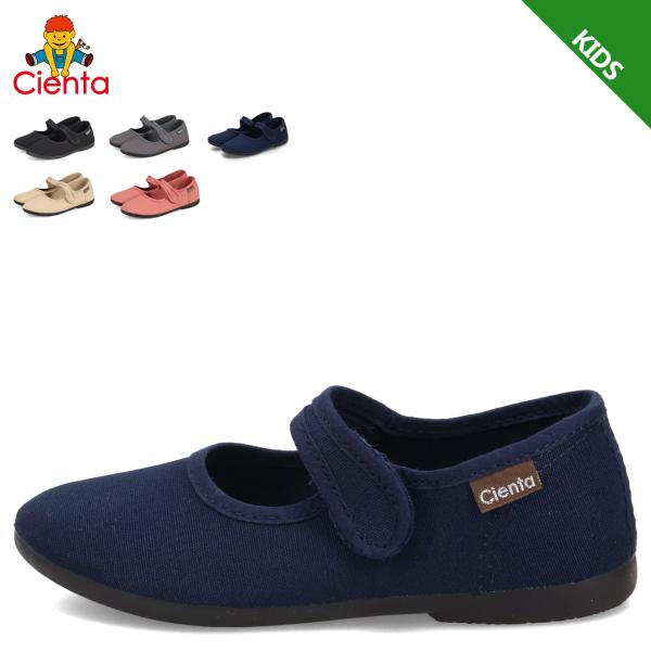 爆買【子供の足の正しい成長を一番に考える、1982年創業のスペインの子供靴専門ブランド Cienta】ベルクロタイプのシューズ。歩きやすく、快適にお過ごしいただけるシューズです。cientaは、ヨーロッパを中心に年間100万足以上の靴を製造...