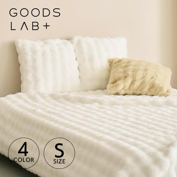 こちらはシングル対応になります。触れた瞬間から心惹かれる暖かさ。エコテックス認証「エアロゲル入り吸湿発熱毛布」は、高密度の極細繊維を使った表面のもこもこ生地と、肌にフィットするフラットなミンクファー調裏生地が、触れると極上の肌触りです。両面...