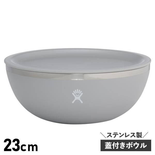 【すべてのボトル製品に二重壁真空断熱技術を採用し、デザイン性と高い機能で世界から注目を集めるボトルブランド Hydro Flask】ハイドロフラスクの3qtボウルです。ステンレスを二重にした真空断熱構造で、キャップ部分はハニカム断熱構造を採...