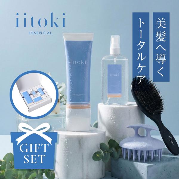 爆買商品概要自宅で簡単。サロン品質の美髪へ、iitoki essential(イイトキ エッセンシャル)のギフトセット。 ドライヤー前の洗い流さないトリートメントメントやサロン専売、業務用のトリートメントを購入したり、サロンに通う手間や費用...