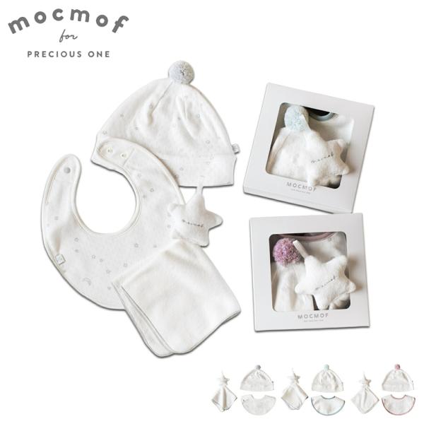 【雲のような のびのびとした遊び心をイメージしたベビーブランド mocmof】ベビーキャップ・スタイ・ハンカチが入ったギフトセットです。ふんわりと柔らかい接結天竺や、パイルの生地を使って赤ちゃんに優しく作りました。スタイはリバーシブルで使用...