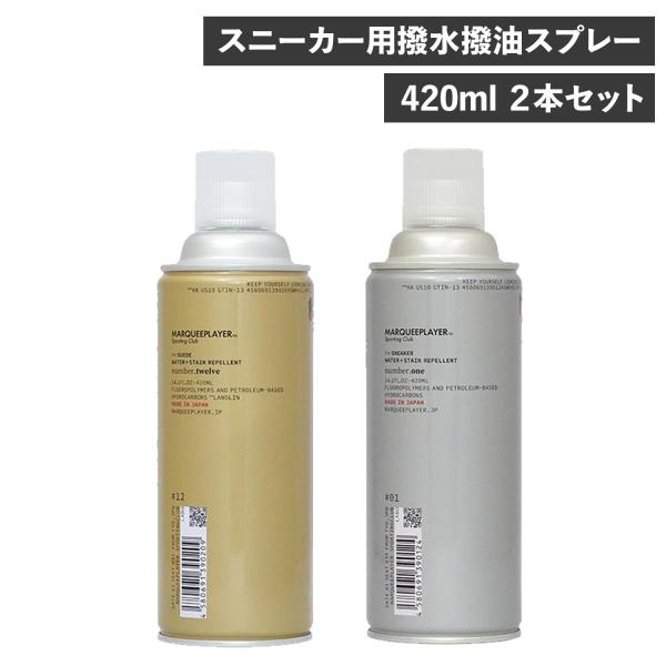 ■素材 / 仕様【WATER+STAIN REPELLENT #01(マルチマテリアル用)】成分：フッ素樹脂 石油系炭化水素【WATER+STAIN REPELLENT #12(スエード専用)】成分：フッ素樹脂 液状ラノリン 石油系炭化水素...