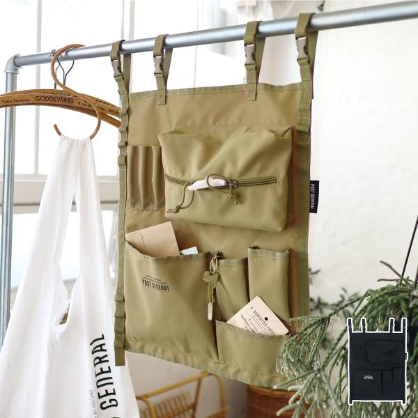 【機能性や用途などを見直し新しい価値の提供を目指す POST GENERAL】POSTGENERALのウォールポケットとして、リビングや車などで使える「HANGING ORGANAIZER」です。9つの様々なサイズのポケットが施されており、...