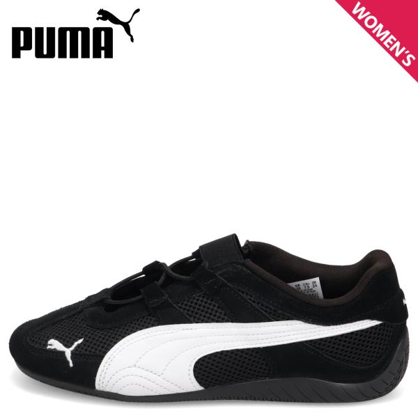 【名作クライドやスエードを生み出し、アスリートを足元から支えるブランド PUMA】レーシングカルチャーのアイコンであるプーマスピードキャットは、25年以上もの間、スピード、正確さ、そして比類なきパフォーマンスの代名詞となってきました。耐火性...