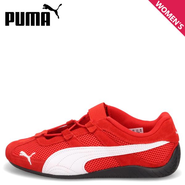 【名作クライドやスエードを生み出し、アスリートを足元から支えるブランド PUMA】レーシングカルチャーのアイコンであるプーマスピードキャットは、25年以上もの間、スピード、正確さ、そして比類なきパフォーマンスの代名詞となってきました。耐火性...
