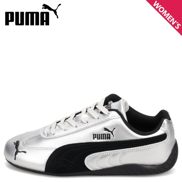 【名作クライドやスエードを生み出し、アスリートを足元から支えるブランド PUMA】20年以上にわたり、プーマ スピードキャットはストリートウェアとレーシングカルチャーの象徴として愛され続けてきました。もともとは、プロドライバーのラップタイム...